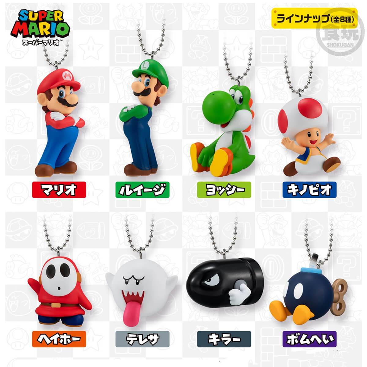 Super Mario Bros Mascot Charm Blind Bag by Bandai – Junior Edition