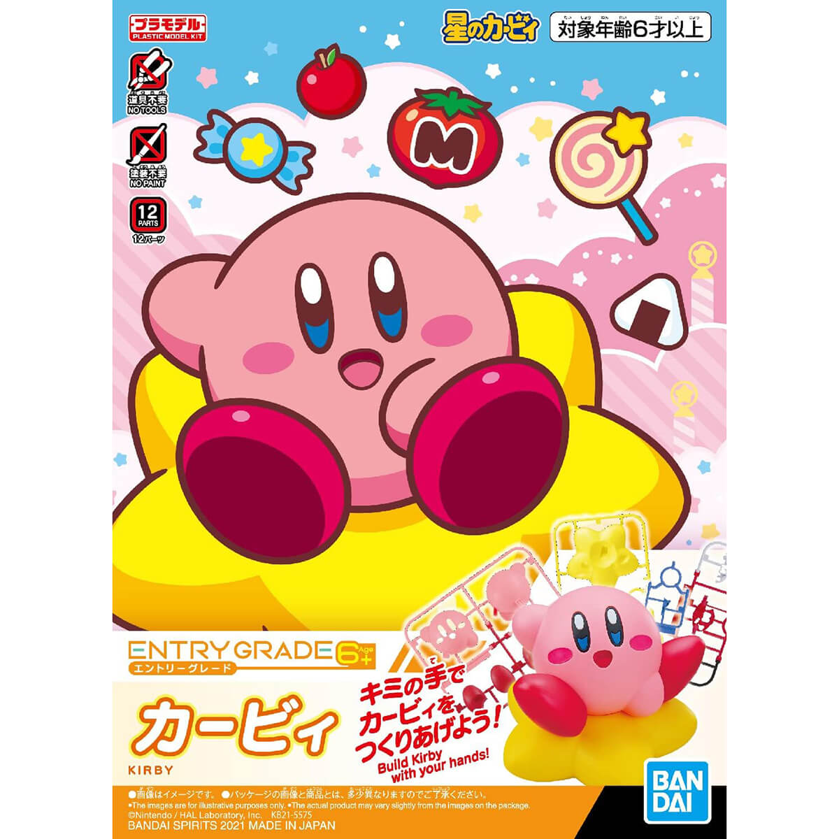 Kirby Model Kit by Bandai – Junior Edition