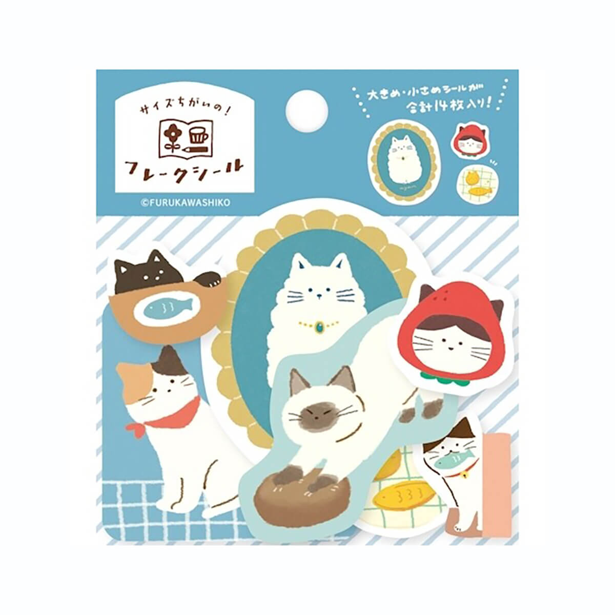 Hungry Cat Stickers by Furukawa Japan – Junior Edition