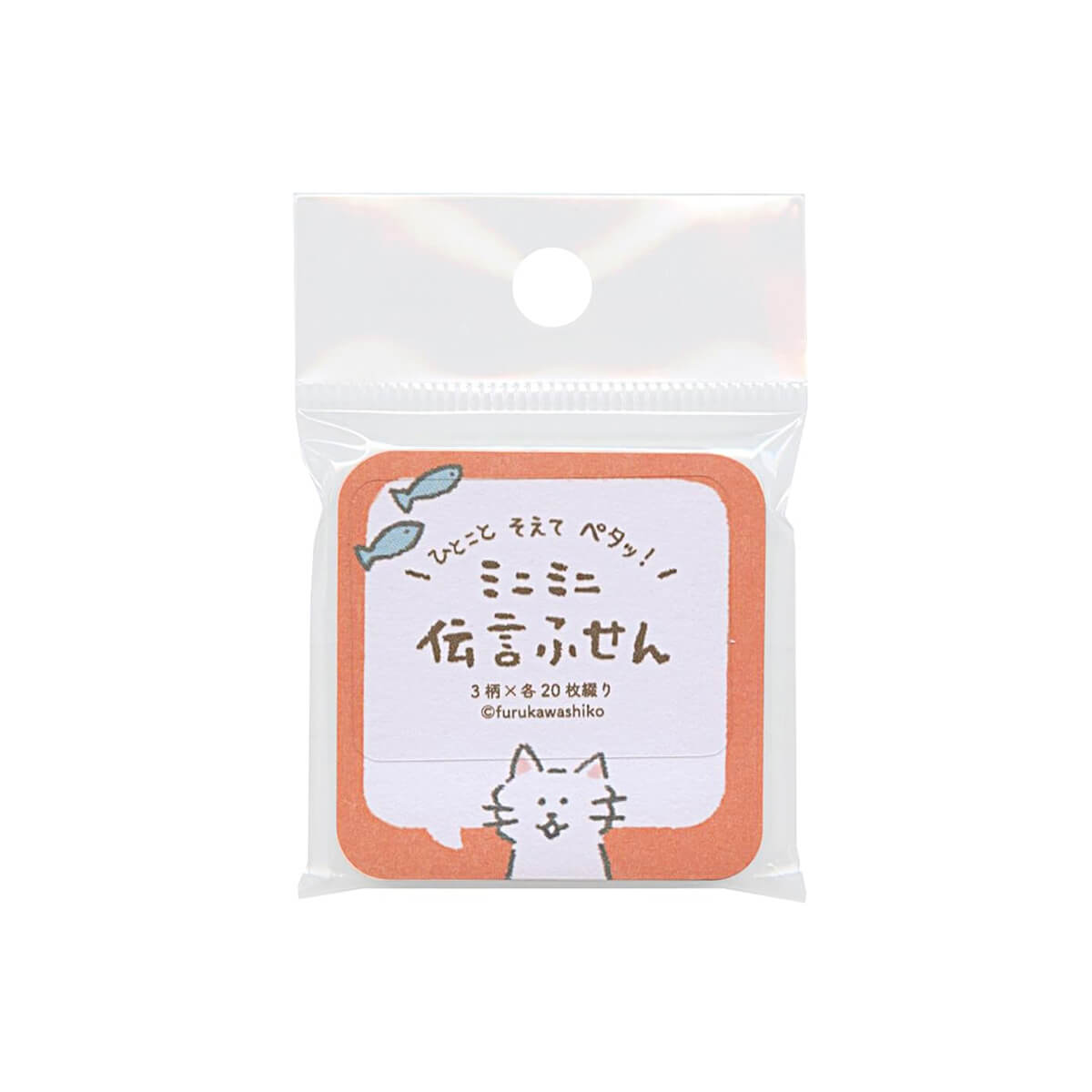 Cat & Fish Mini Sticky Notes by Furukawa Japan – Junior Edition