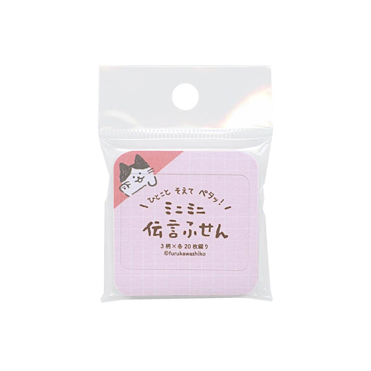 Waving Cat Mini Sticky Notes by Furukawa Japan – Junior Edition