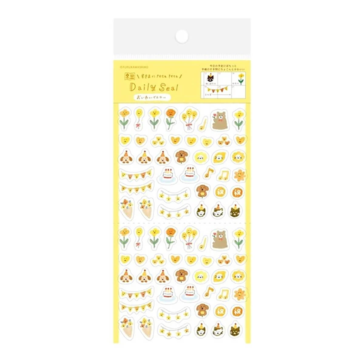 Shiko Watashi-Biyori Congratulatory Yellow Stickers by Furukawa Japan ...