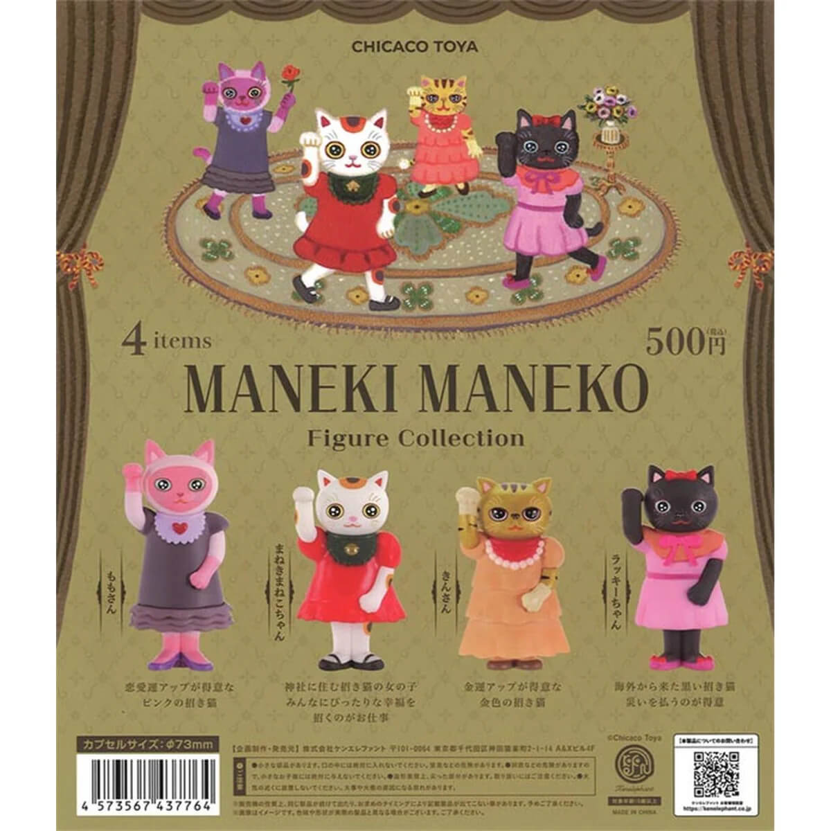 Chicaco Toya Maneki Maneko Figure Collection Gachapon Capsule Collecti ...