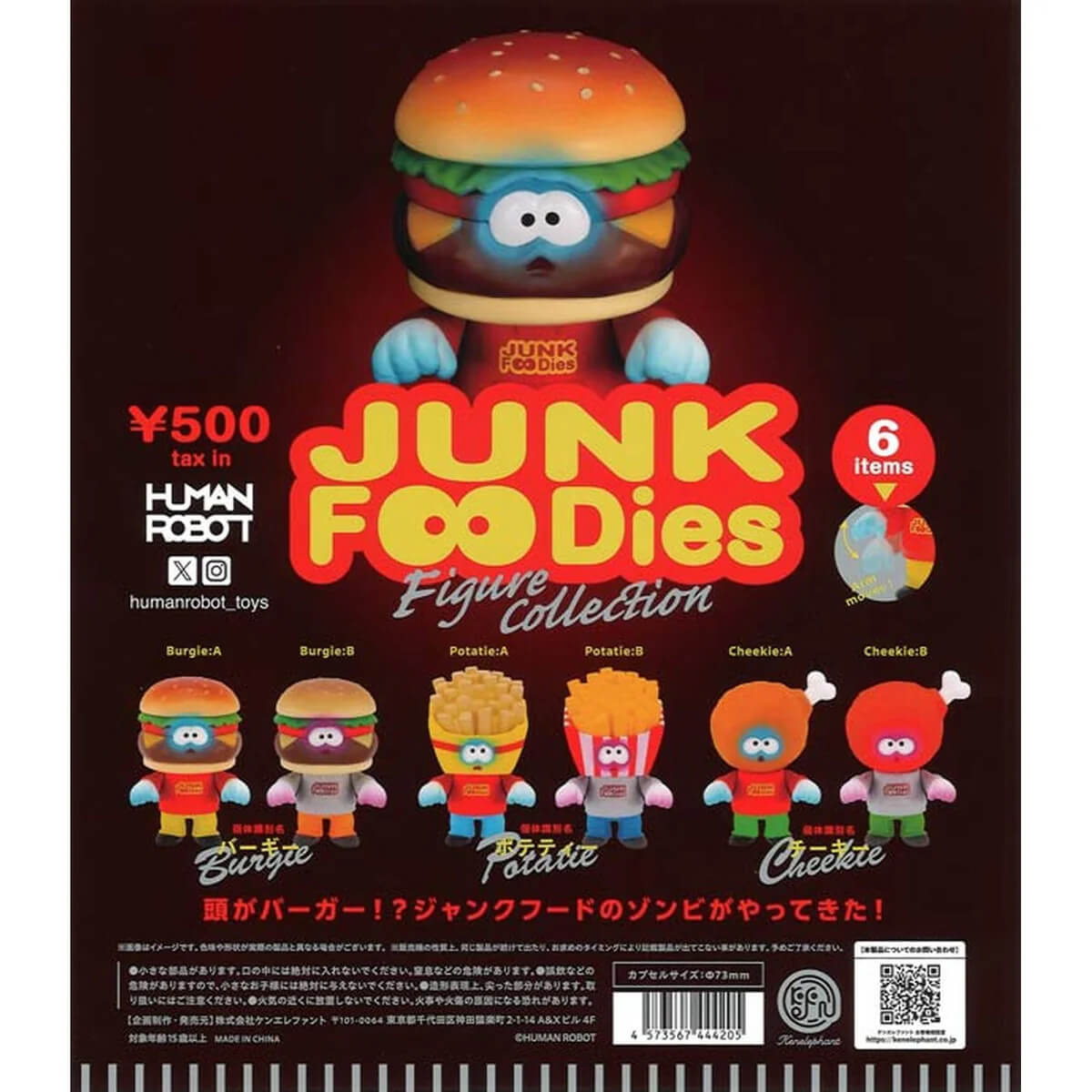 Human Robot Junk Foodies Figure Gachapon Capsule Collectible by KenEle ...