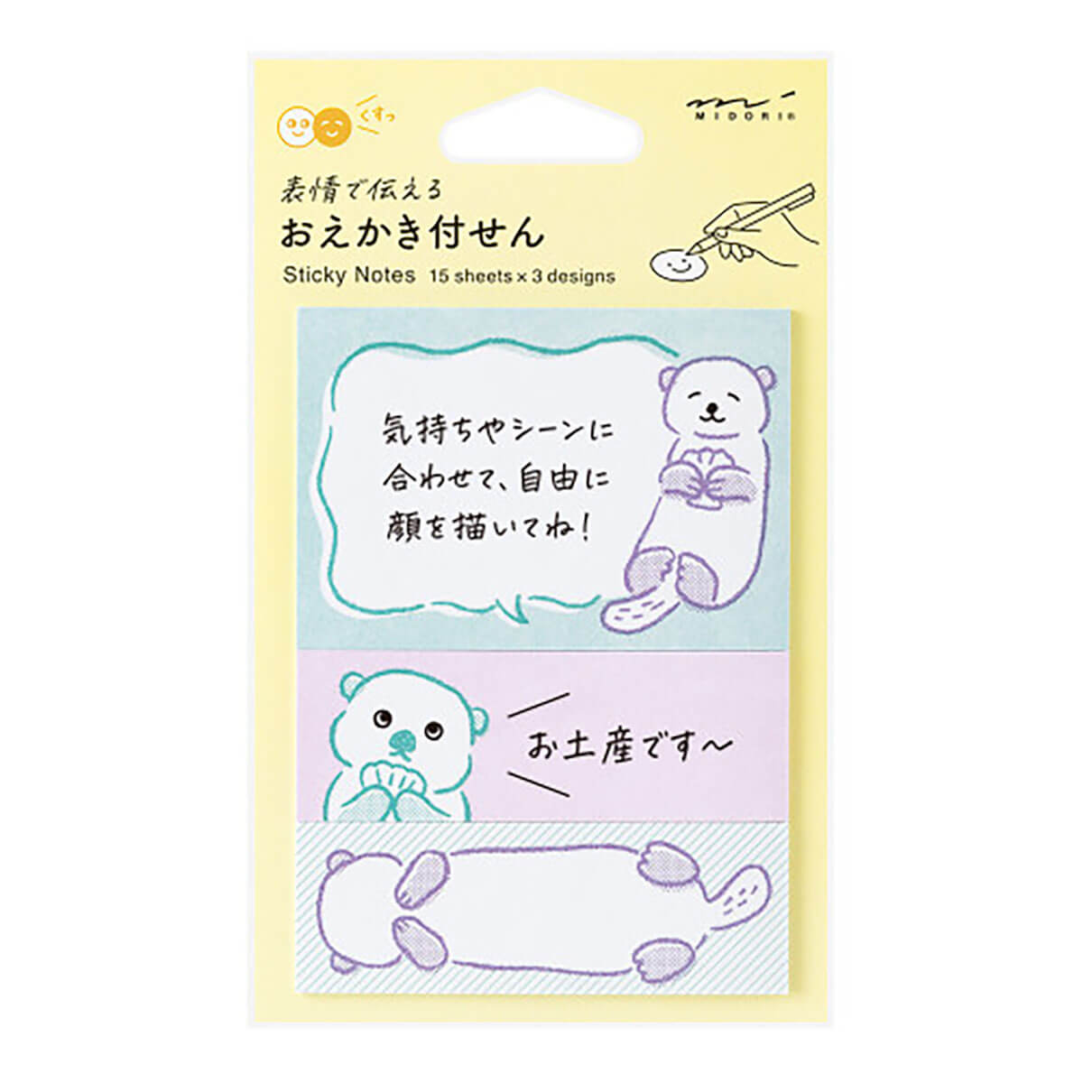 Drawing Sea Otter Sticky Notes | Midori | Junior Edition