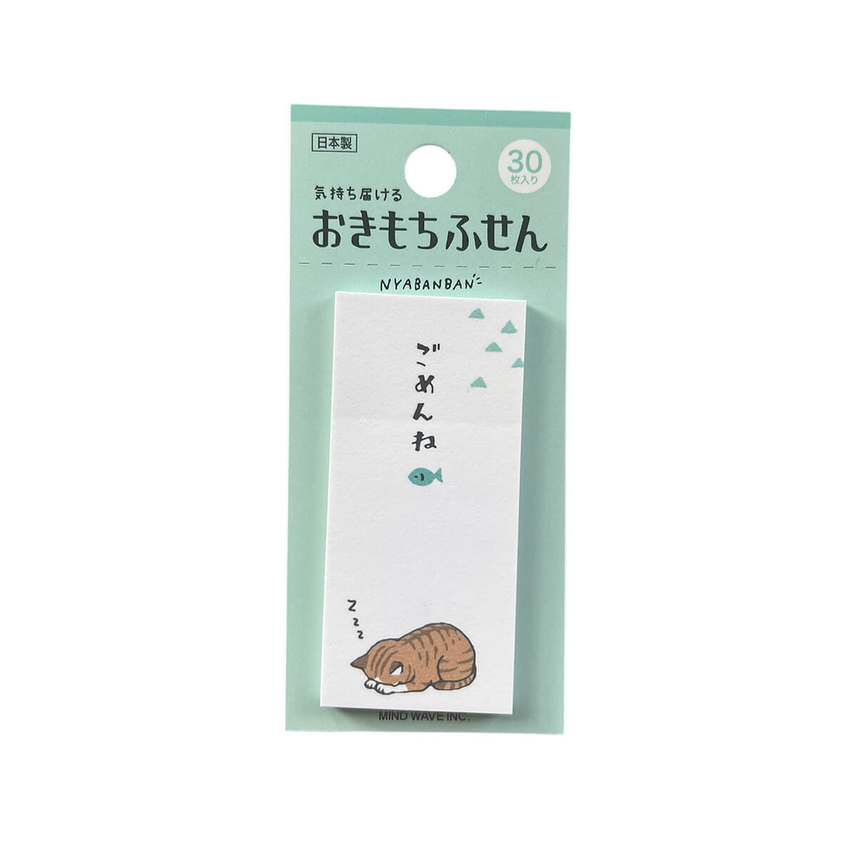 Sleeping Cat Nyabanban Sticky Notes by Mind Wave Japan – Junior Edition