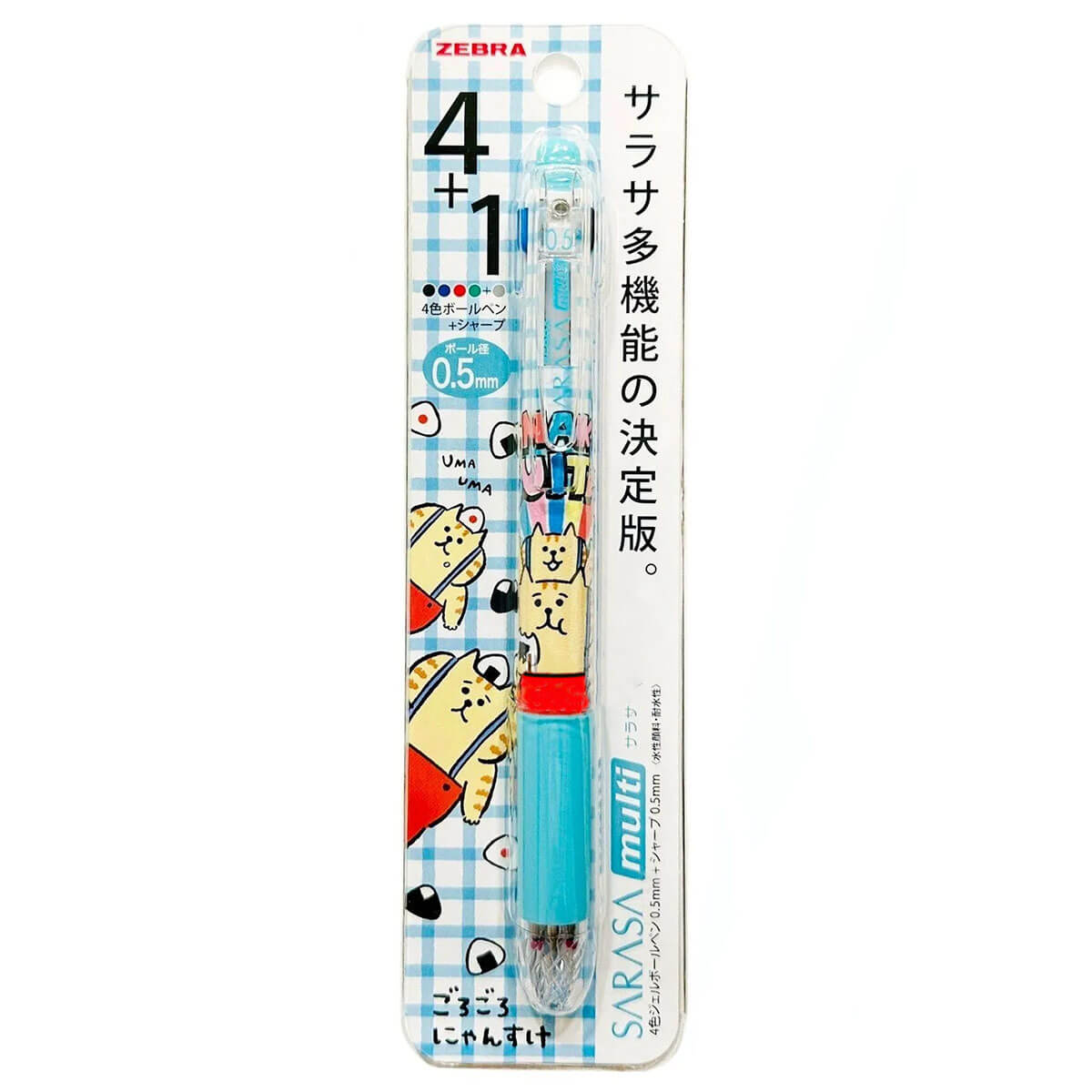 Onaka Suita Zebra Sarasa Multi Ballpoint Pen by Zebra – Junior Edition