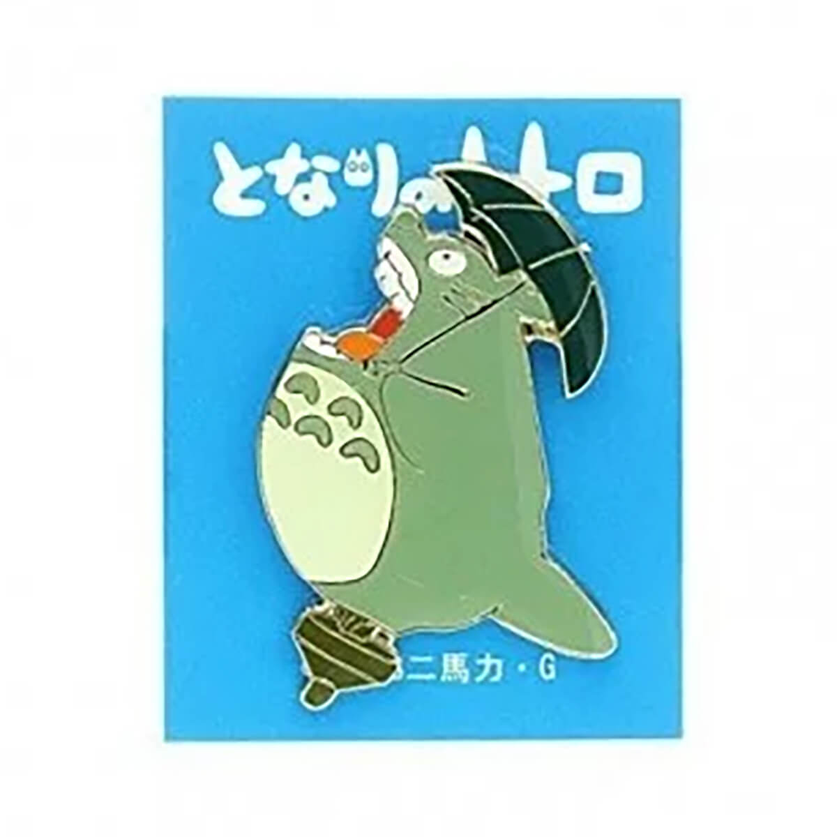 Studio Ghibli Roaring Totoro Pin Badge by Seisen Japan – Junior Edition