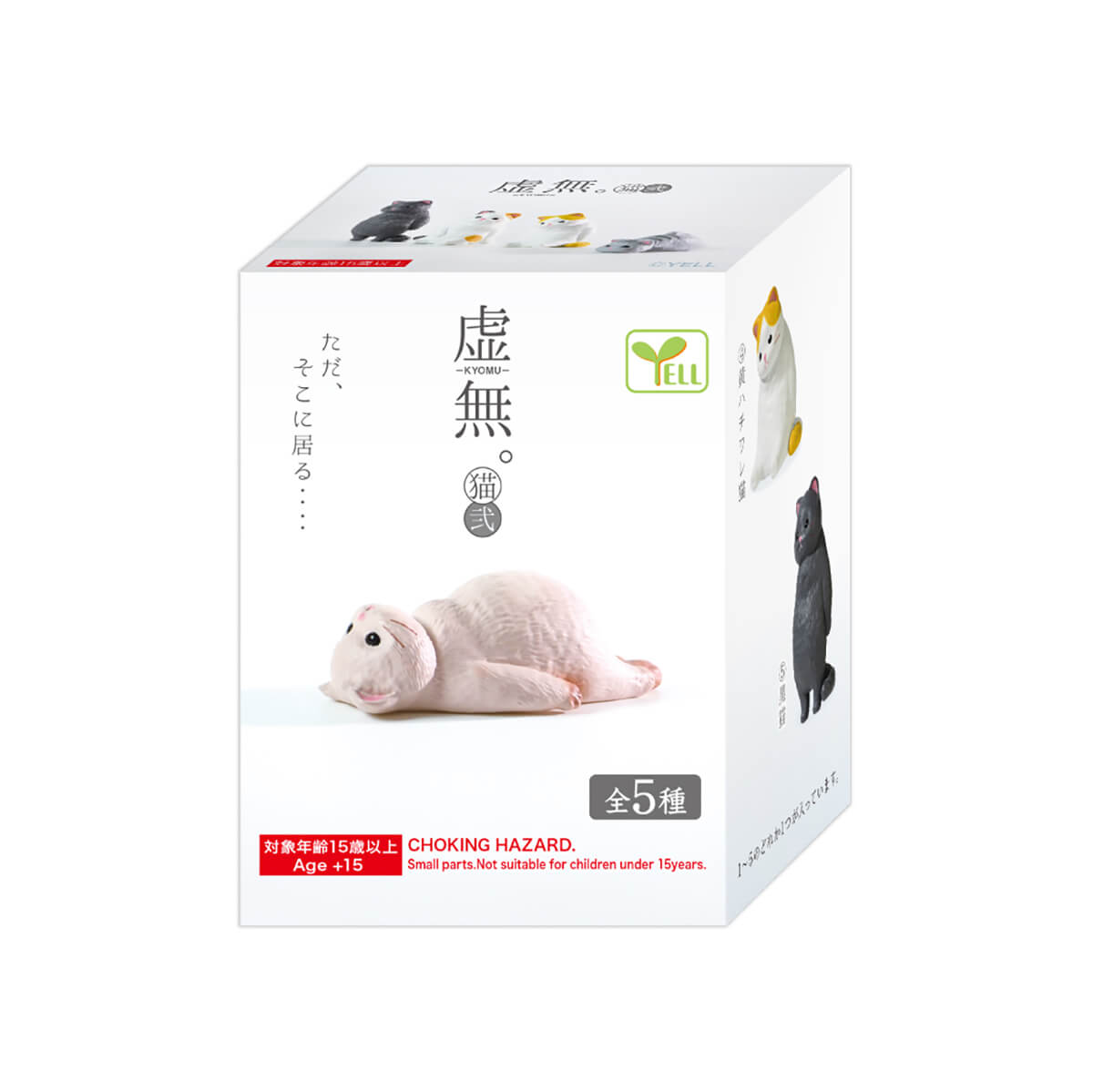 Nothingness Cat (Series 2) Blind Box by Yell Japan – Junior Edition
